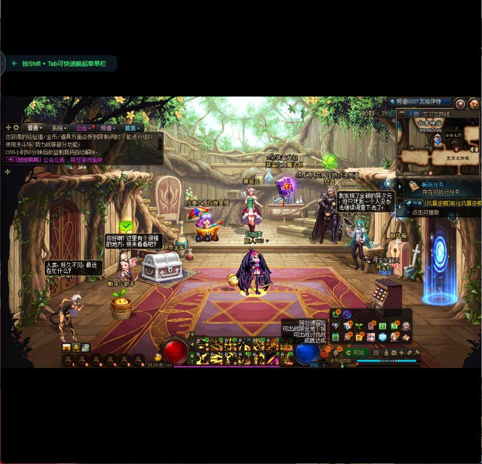 真尼玛6,沃特碧们的Colg,DNF地下城与勇士 - COLG社区