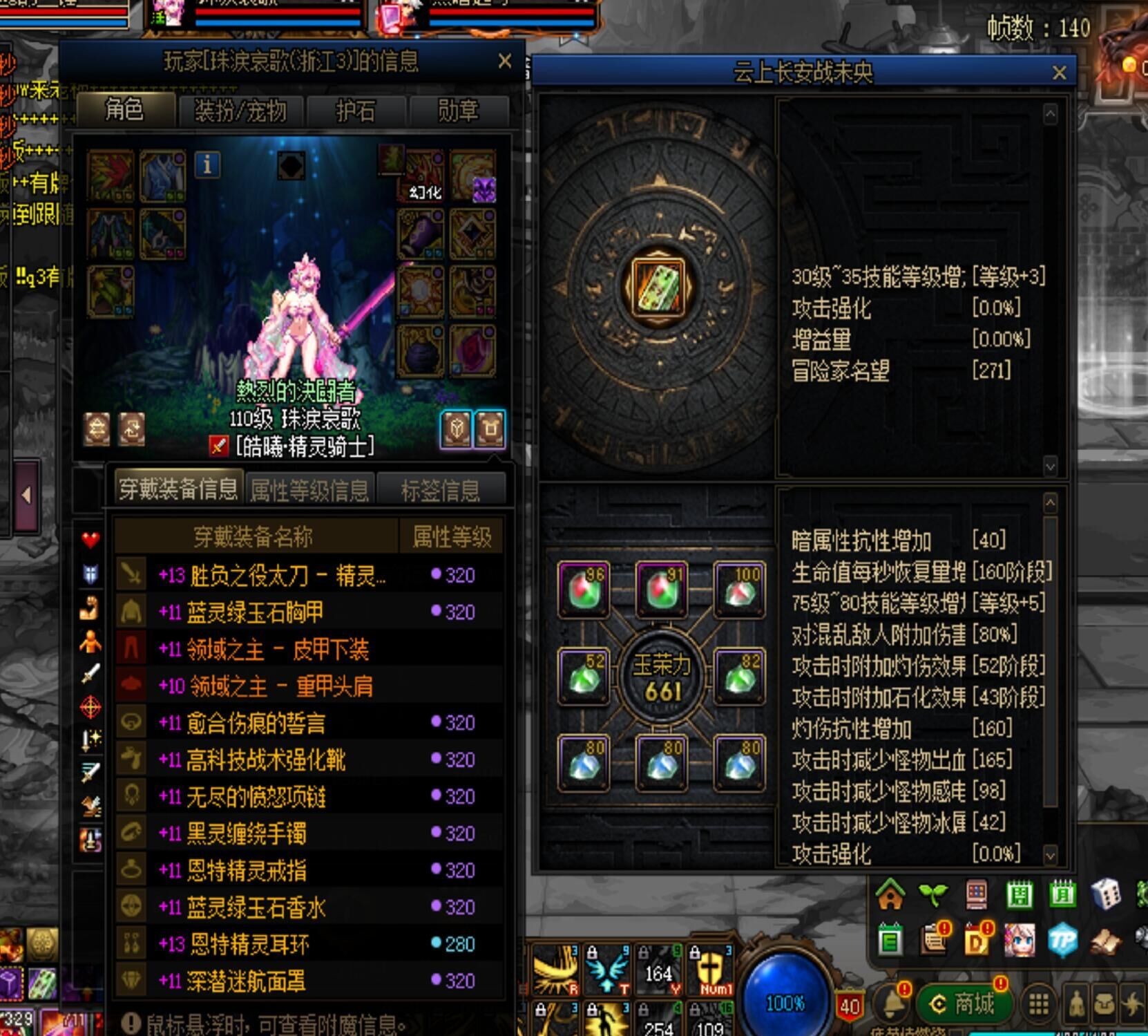 版本末期，200e cp剑魔VS女弹药、鸡精、大地女神、黑暗武士困难巴卡尔,沃特碧们的Colg,DNF地下城与勇士 - COLG玩家社区