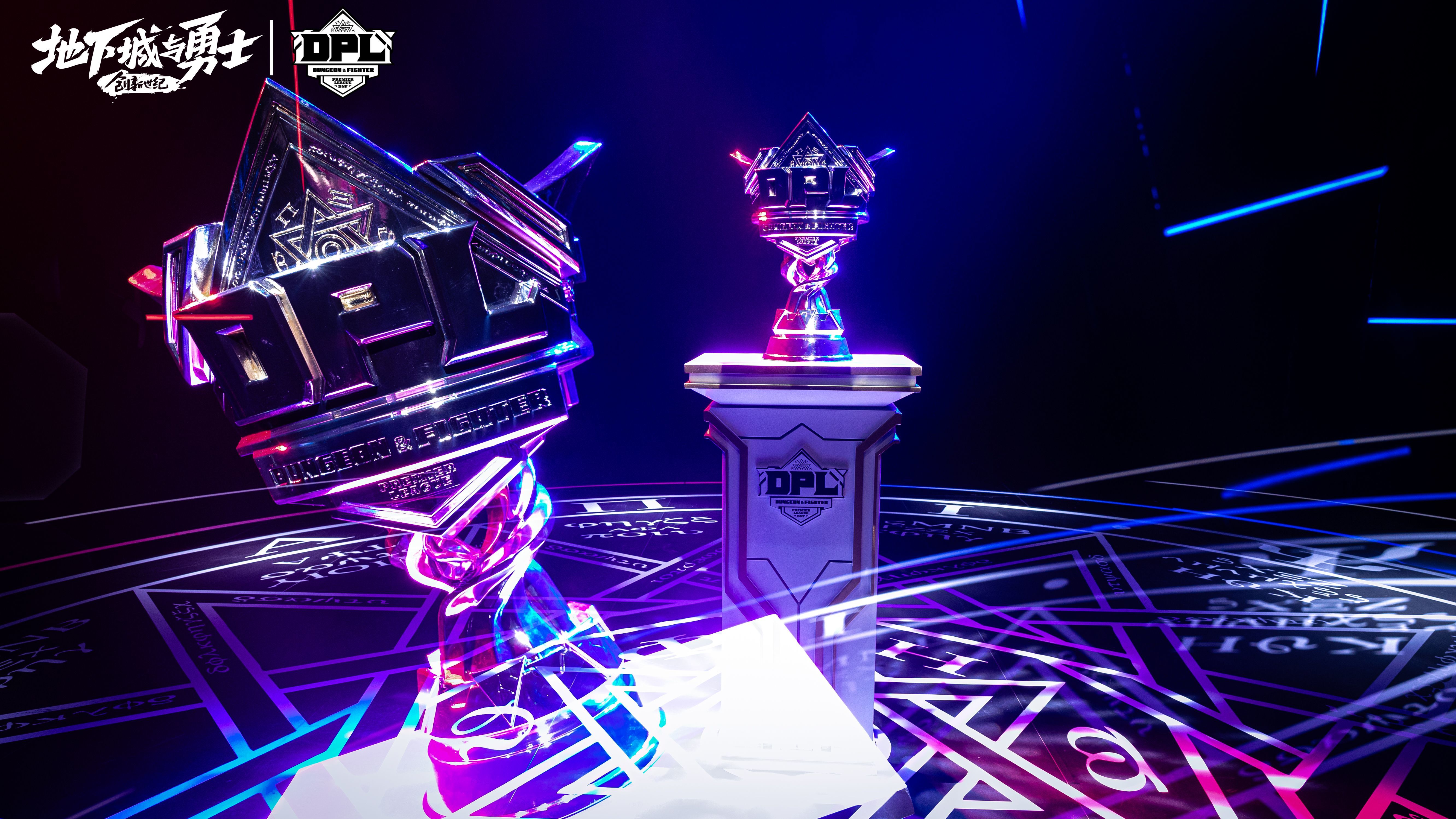 DNF2023职业联赛落幕 新秀白羽及“不要拔剑”战队夺得冠军,沃特碧们的Colg,DNF地下城与勇士 - COLG玩家社区