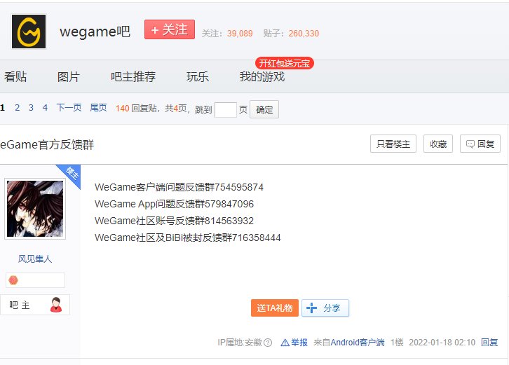 wegame双开可以了，详细如下,沃特碧们的Colg,DNF地下城与勇士 - COLG玩家社区