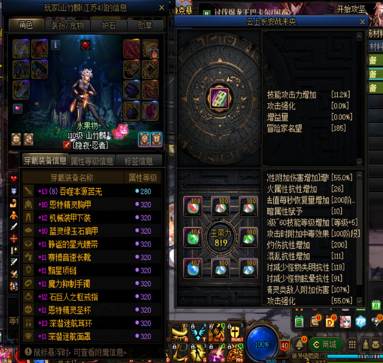 第二弹！200e cp剑魔VS忍者、特化审判、特化魔道、瞎子、女弹药、冰洁、武神、召唤,沃特碧们的Colg,DNF地下城与勇士 - COLG玩家社区