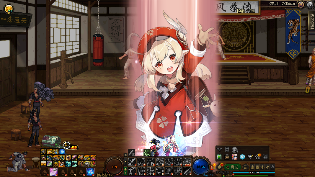 buff插图补丁聚合页【DNF】0912版本