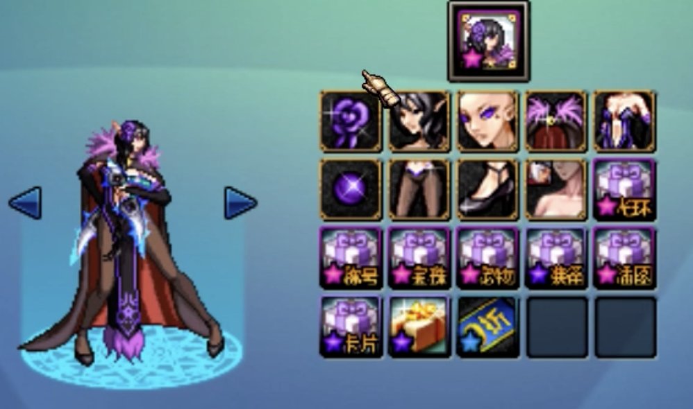 求RE0联动时装暗夜使者各部位的名字,沃特碧们的Colg,DNF地下城与勇士 - COLG玩家社区