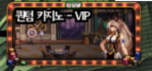 VIP？一次200w，怎么不是兔女郎，给我变,沃特碧们的Colg,DNF地下城与勇士 - COLG玩家社区