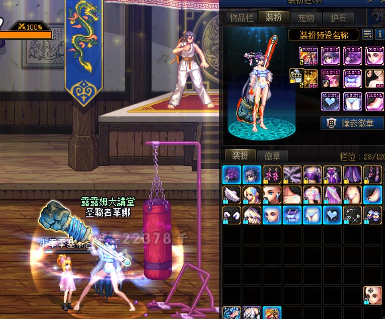 DNF没有BUG,沃特碧们的Colg,DNF地下城与勇士 - COLG玩家社区