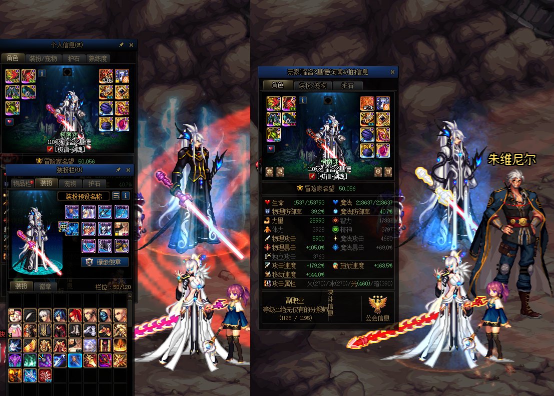 显示bug 放心穿！,沃特碧们的Colg,DNF地下城与勇士 - COLG玩家社区