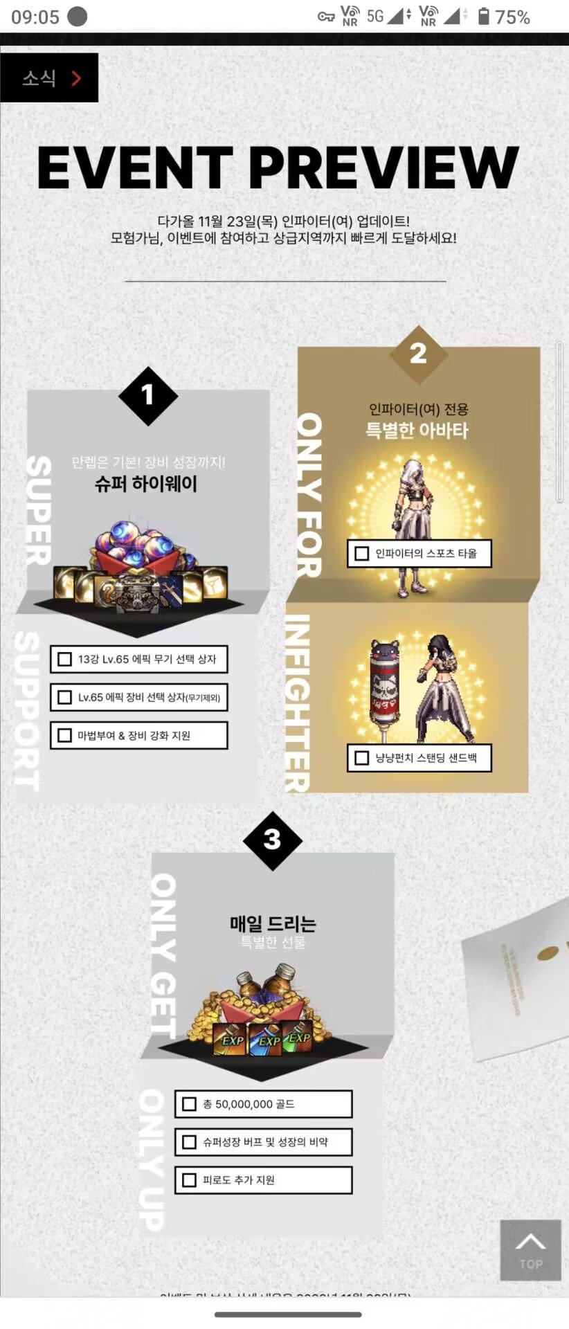 手游女蓝拳演示,沃特碧们的Colg,DNF地下城与勇士 - COLG玩家社区