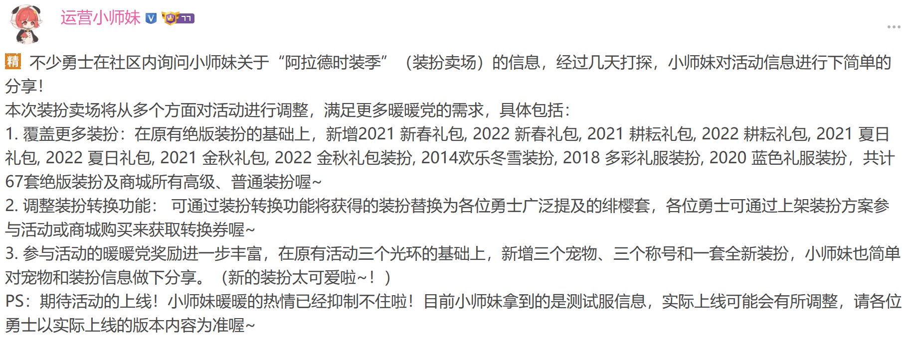 游牧还在藏啊,沃特碧们的Colg,DNF地下城与勇士 - COLG玩家社区
