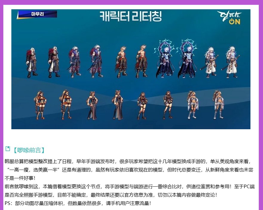 女格斗模型重做,沃特碧们的Colg,DNF地下城与勇士 - COLG玩家社区