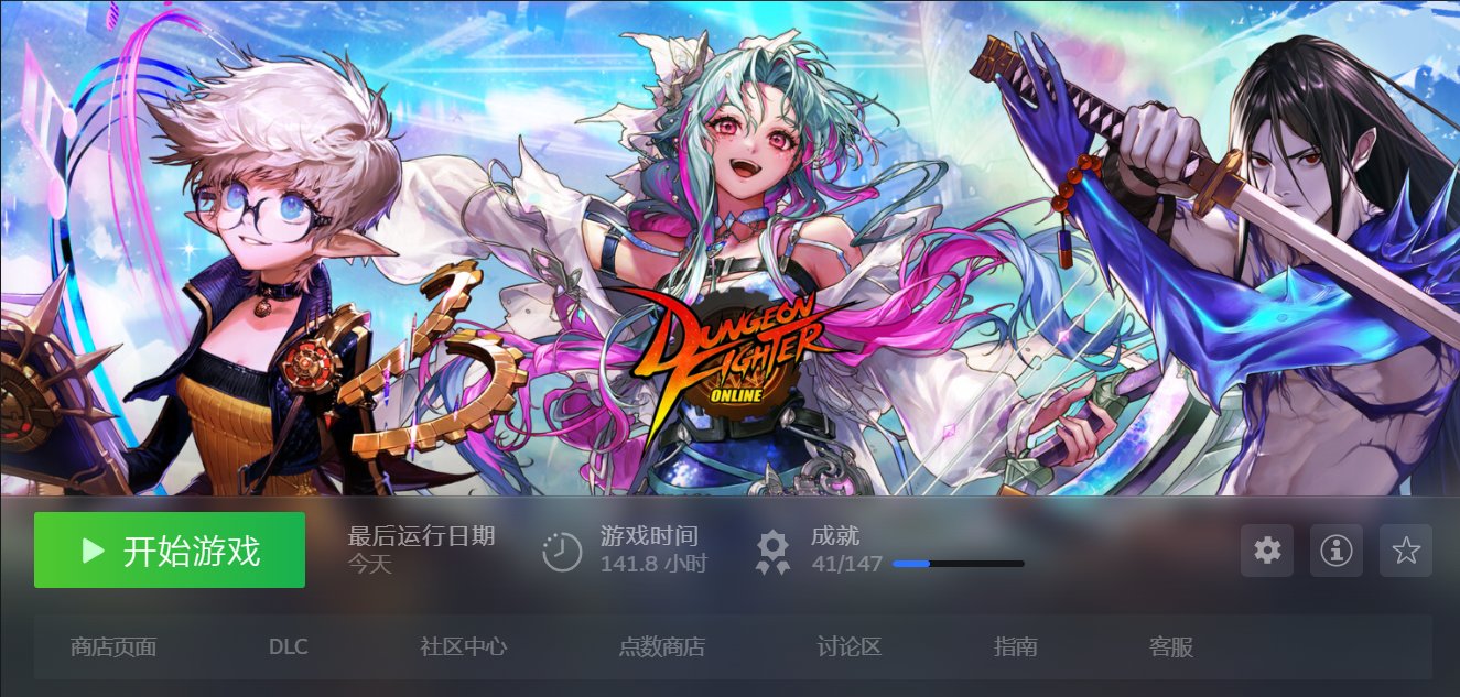 策划哥，要不咱们把服关了吧,沃特碧们的Colg,DNF地下城与勇士 - COLG玩家社区