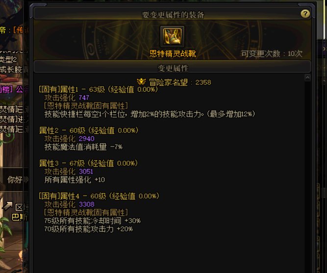 心情升降机 开心1秒 失落1天,沃特碧们的Colg,DNF地下城与勇士 - COLG玩家社区