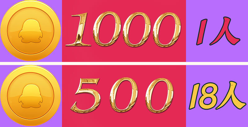 【2023DNF年度大选】预测四强瓜分1WQ币，人均500Q币获奖通知来啦！,沃特碧们的Colg,DNF地下城与勇士 - COLG玩家社区