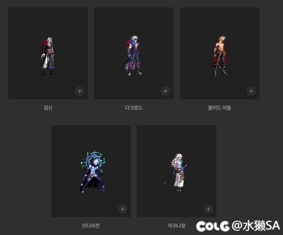 韩服dnf 2024觉醒礼包/多买多送活动,沃特碧们的Colg,DNF地下城与勇士 - COLG玩家社区