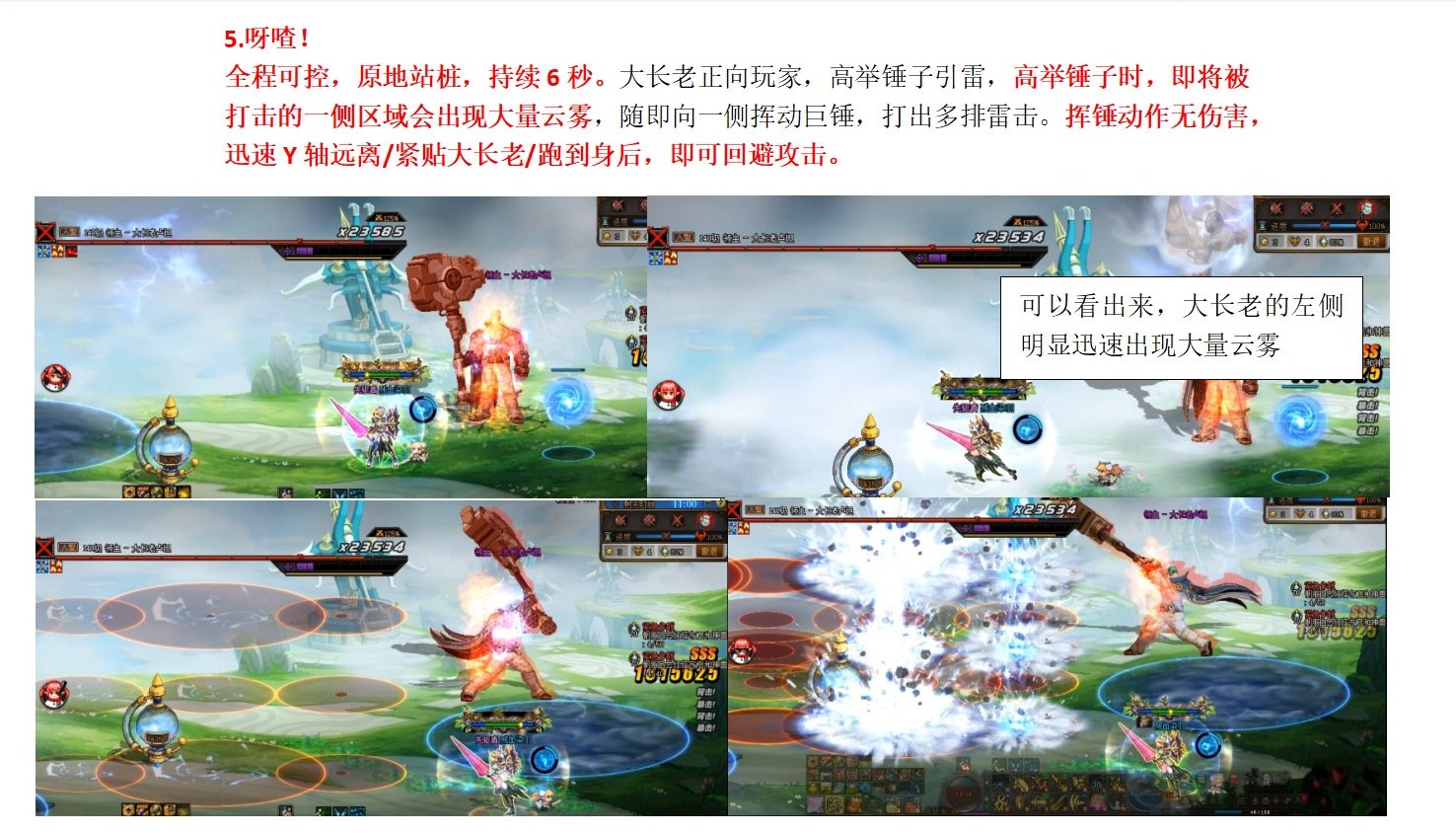 白云溪谷 大长老卢坦 教科书攻略,沃特碧们的Colg,DNF地下城与勇士 - COLG玩家社区