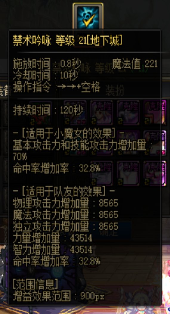 1.8W三攻的奶萝，最后还是选择了向罩子龙交费,沃特碧们的Colg,DNF地下城与勇士 - COLG玩家社区