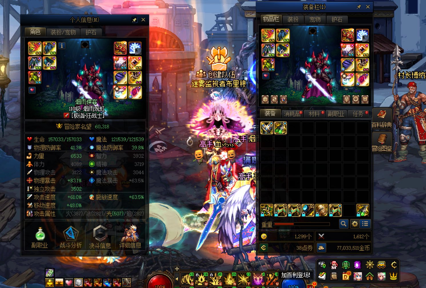 一次收8000w金团费太爽了，果然风浪越大鱼越贵！,沃特碧们的Colg,DNF地下城与勇士 - COLG玩家社区