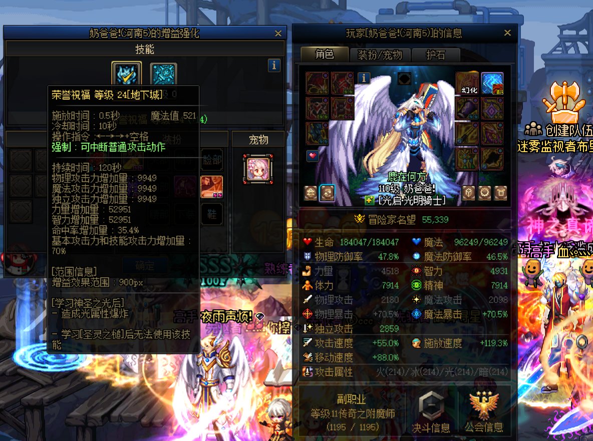 一次收8000w金团费太爽了，果然风浪越大鱼越贵！,沃特碧们的Colg,DNF地下城与勇士 - COLG玩家社区