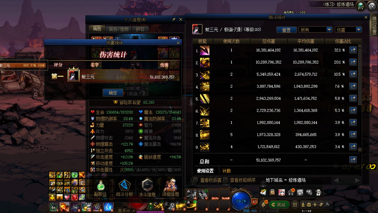 觉醒流完美自定义500E了，然后问一下你们异常触发,沃特碧们的Colg,DNF地下城与勇士 - COLG玩家社区