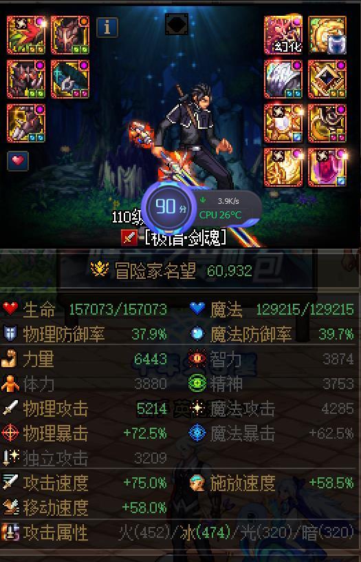 深渊不闪光就退YYDS啊，假百变毕业啦520E,沃特碧们的Colg,DNF地下城与勇士 - COLG玩家社区