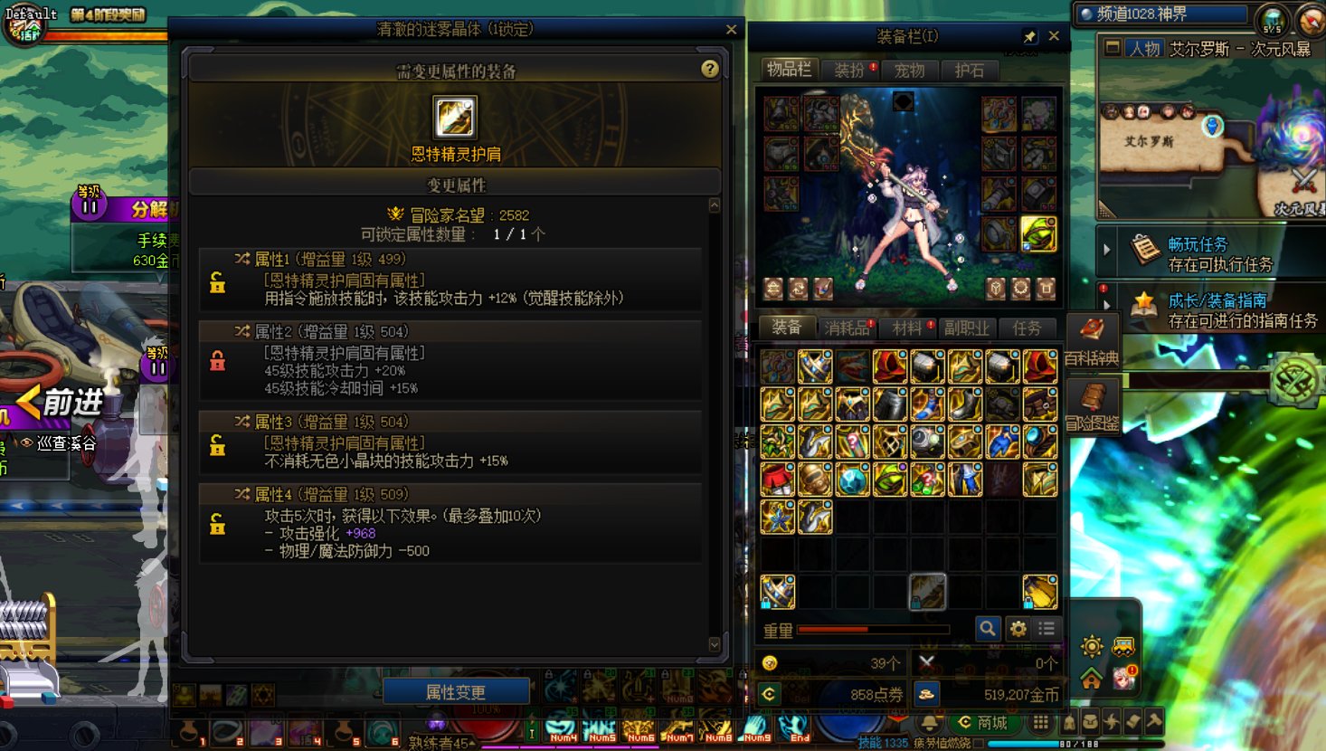 锁2都是什么渣渣 锁1 yyds,沃特碧们的Colg,DNF地下城与勇士 - COLG玩家社区