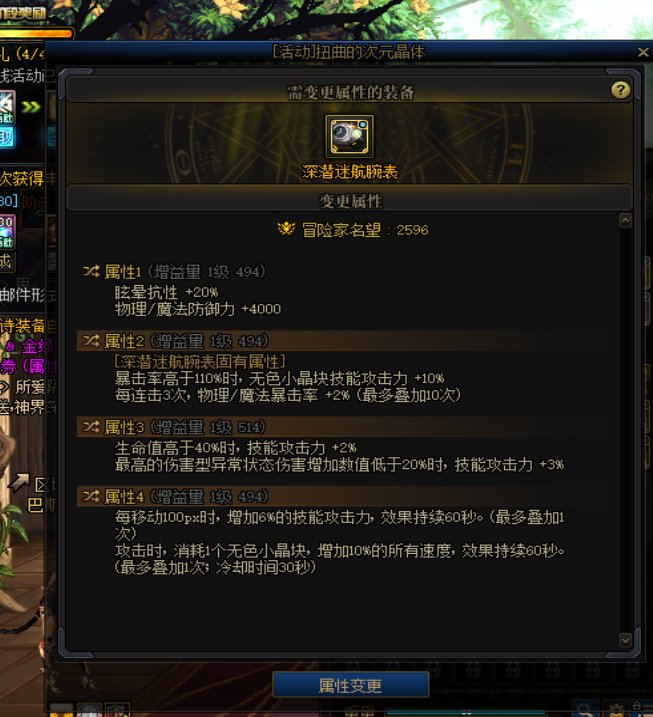 这是劳力士吗？这是劳力士吗？这是劳力士吗？这是劳力士吗？这是劳力士吗？,沃特碧们的Colg,DNF地下城与勇士 - COLG玩家社区