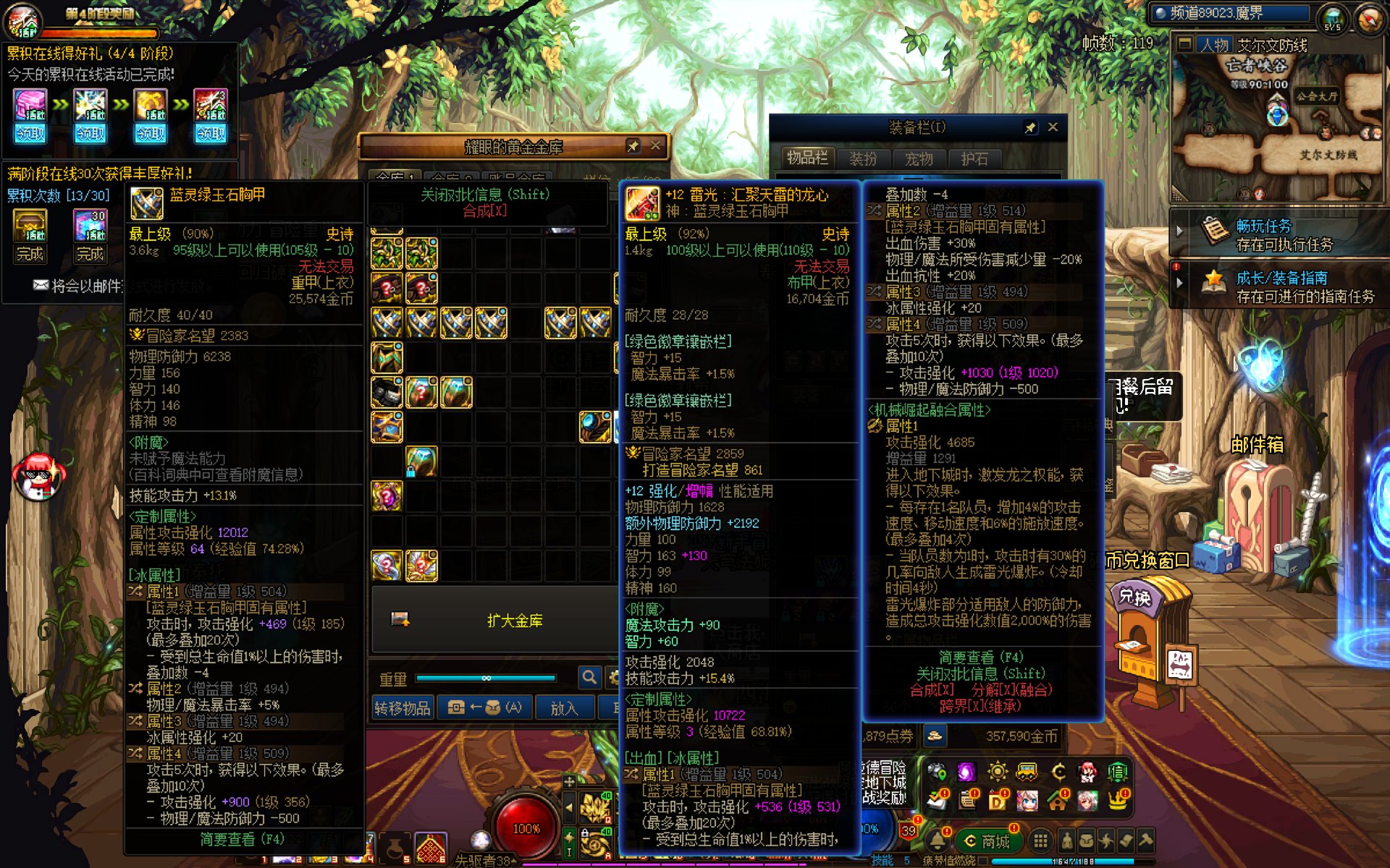 DNF复制版 启动！自定义复制开启！,沃特碧们的Colg,DNF地下城与勇士 - COLG玩家社区