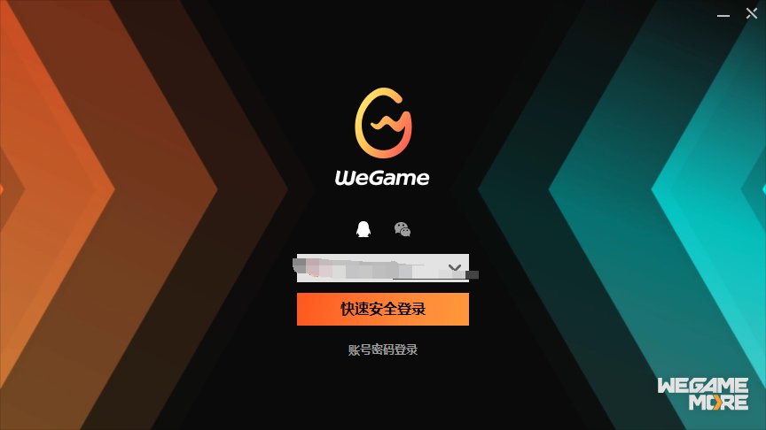 wegame重装系统后登陆变成了10秒 有办法解决吗？,沃特碧们的Colg,DNF地下城与勇士 - COLG玩家社区