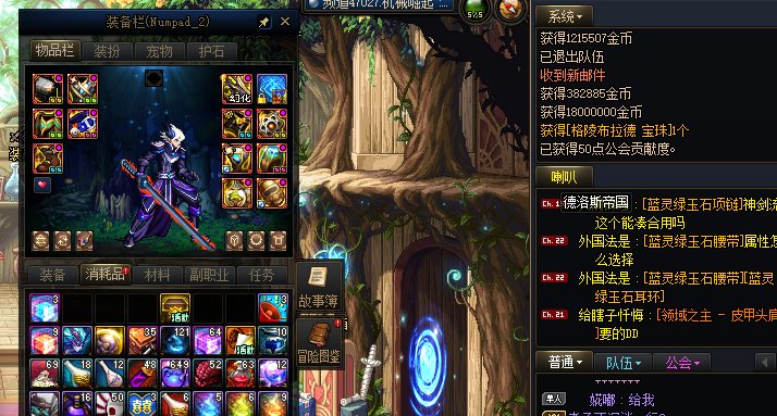 标题就叫：震惊！，6000W拿下大龙珠？,沃特碧们的Colg,DNF地下城与勇士 - COLG玩家社区