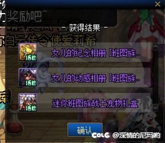狐狸头 启动,沃特碧们的Colg,DNF地下城与勇士 - COLG玩家社区