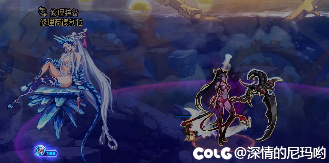 啊？更新后剑魂怎么变成黑皮了？里鬼还是双镰刀,沃特碧们的Colg,DNF地下城与勇士 - COLG玩家社区