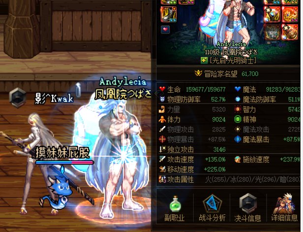 这新固定史诗耳环的四维好像有问题吧,沃特碧们的Colg,DNF地下城与勇士 - COLG玩家社区