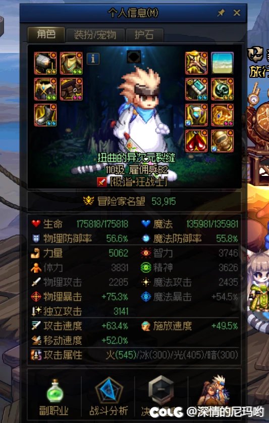 有双尊大号就没技术?门槛拉尔戈真成技术标准辣。,沃特碧们的Colg,DNF地下城与勇士 - COLG玩家社区