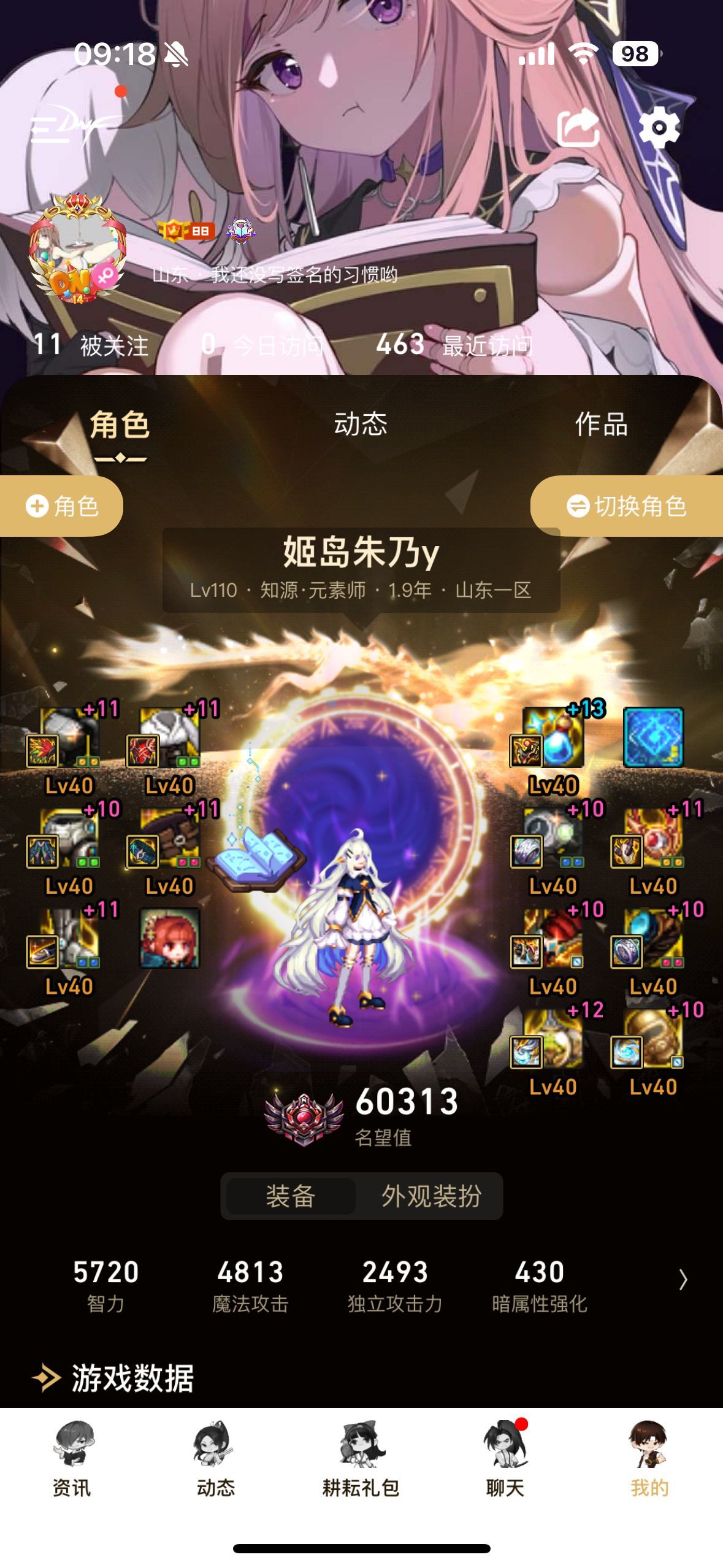 红10打不到500E这个碟是咋回事，躺一躺不好么不要那么在意伤害,沃特碧们的Colg,DNF地下城与勇士 - COLG玩家社区