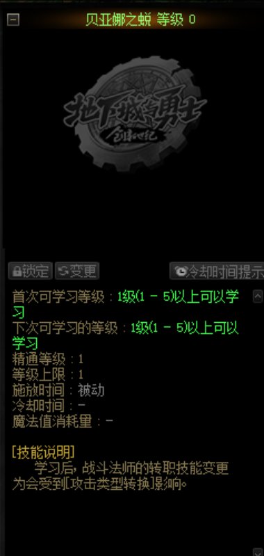 战法现在要点贝亚娜之蜕吗？,沃特碧们的Colg,DNF地下城与勇士 - COLG玩家社区