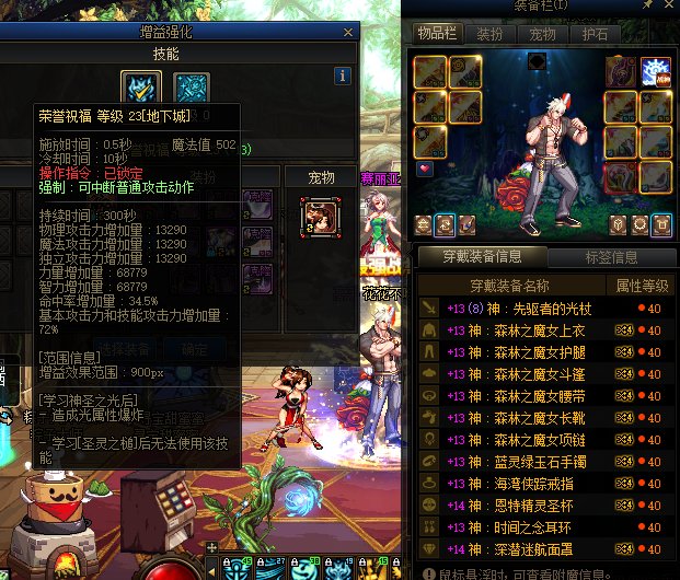 CP的力量。雾神前终于突破2W,沃特碧们的Colg,DNF地下城与勇士 - COLG玩家社区