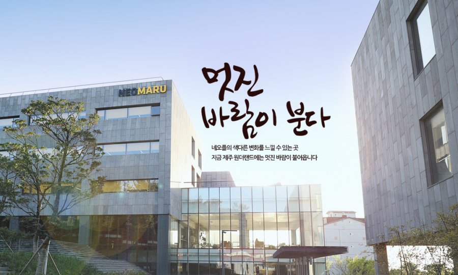 Neople工会的95.8%成员赞成"罢工行动",沃特碧们的Colg,DNF地下城与勇士 - COLG玩家社区