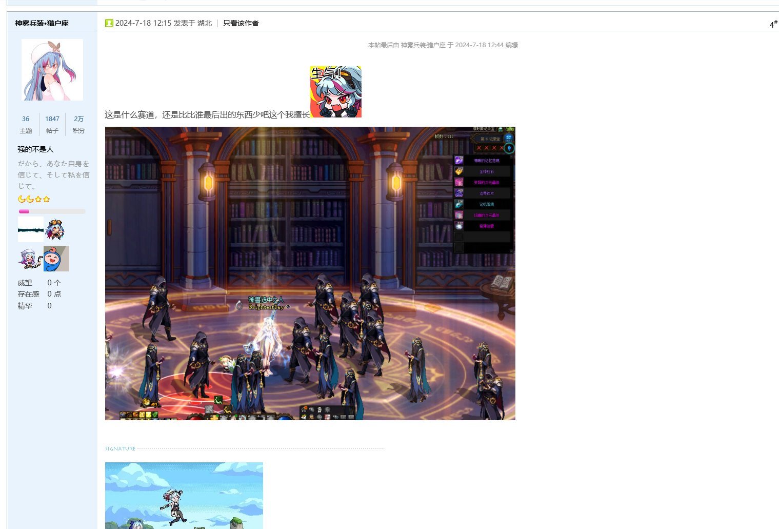 COLG开门大吉杯第2期+破晓女神+ルミナリリス,沃特碧们的Colg,DNF地下城与勇士 - COLG玩家社区