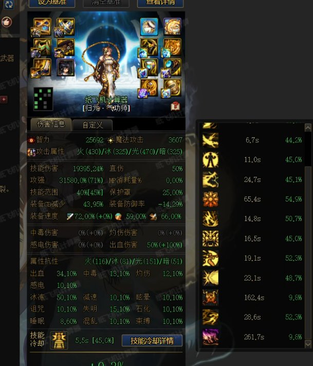 花花tp劳换成tp出血能提升多少伤害,沃特碧们的Colg,DNF地下城与勇士 - COLG玩家社区