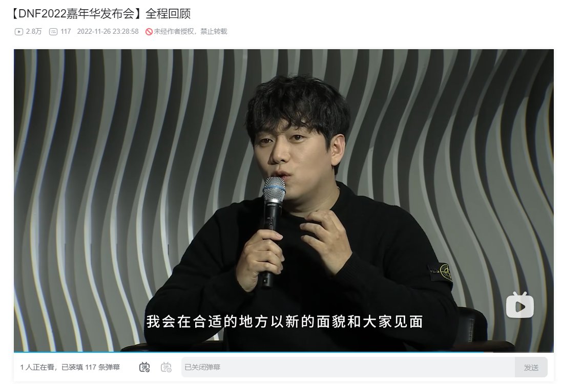 为什么在说尹明镇抽走端游60%的员工,沃特碧们的Colg,DNF地下城与勇士 - COLG玩家社区