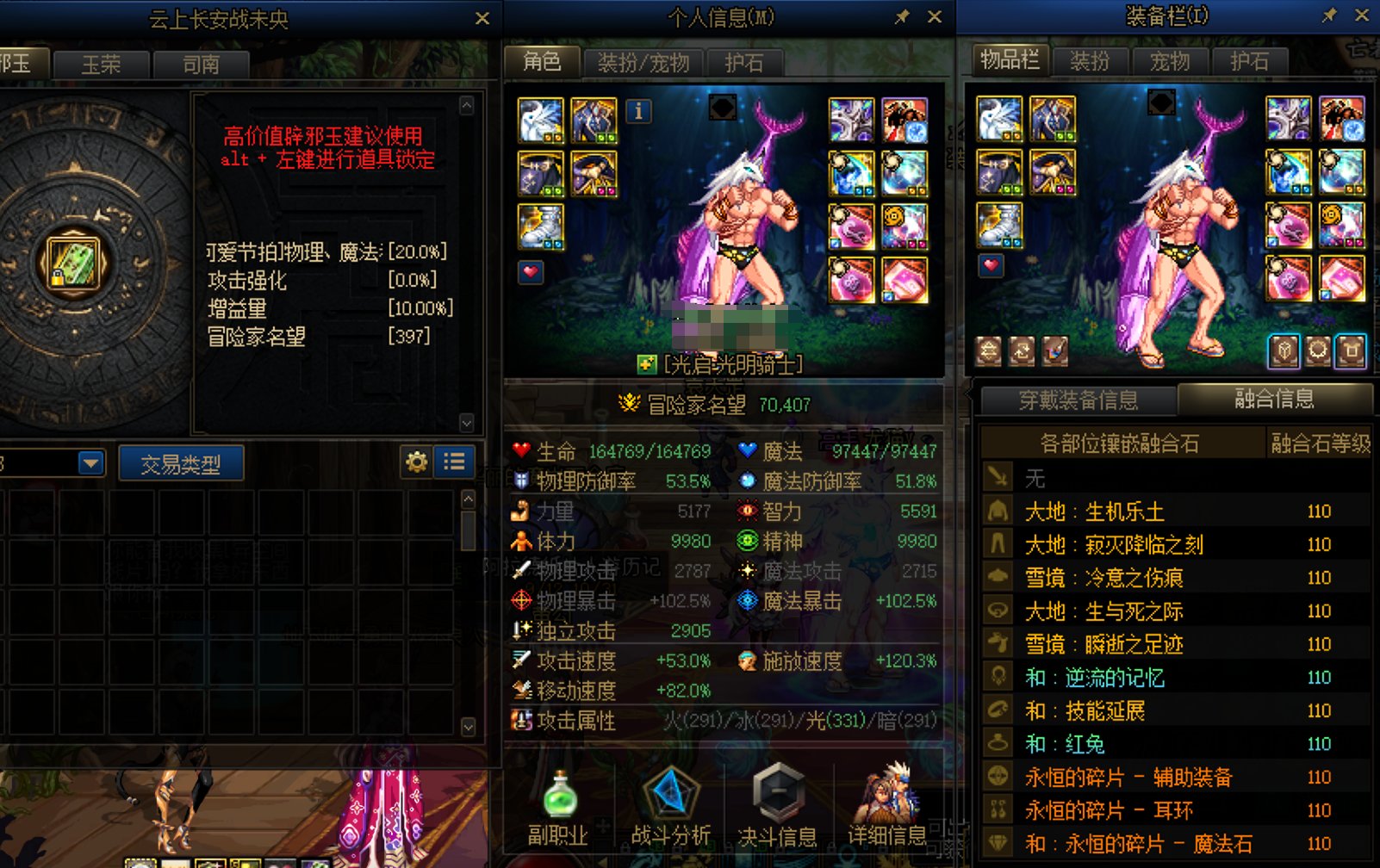 来尊贵的7.2+C，可以吧,沃特碧们的Colg,DNF地下城与勇士 - COLG玩家社区