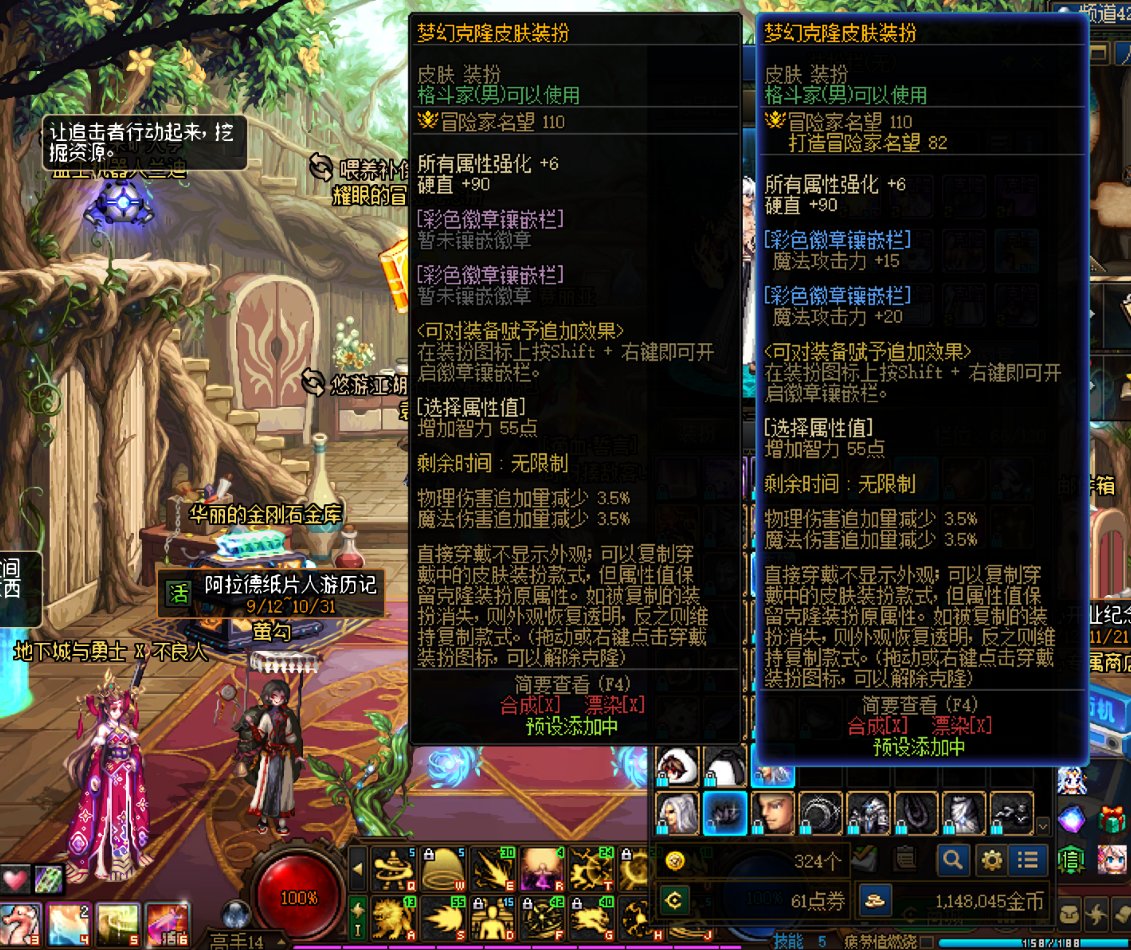 提示信息 - 沃特碧们的Colg - COLG玩家社区