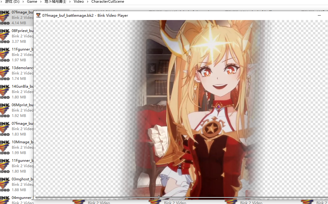 buff插图补丁聚合页【DNF】0912版本