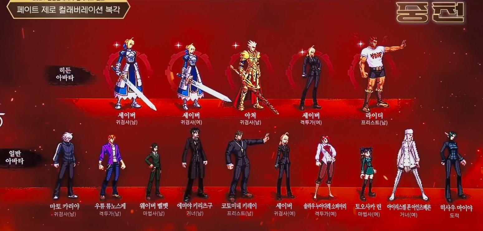 有女格斗模型改版后的fate隐藏皮肤（saber）的预览吗 想给武神搞一个,沃特碧们的Colg,DNF地下城与勇士 - COLG玩家社区