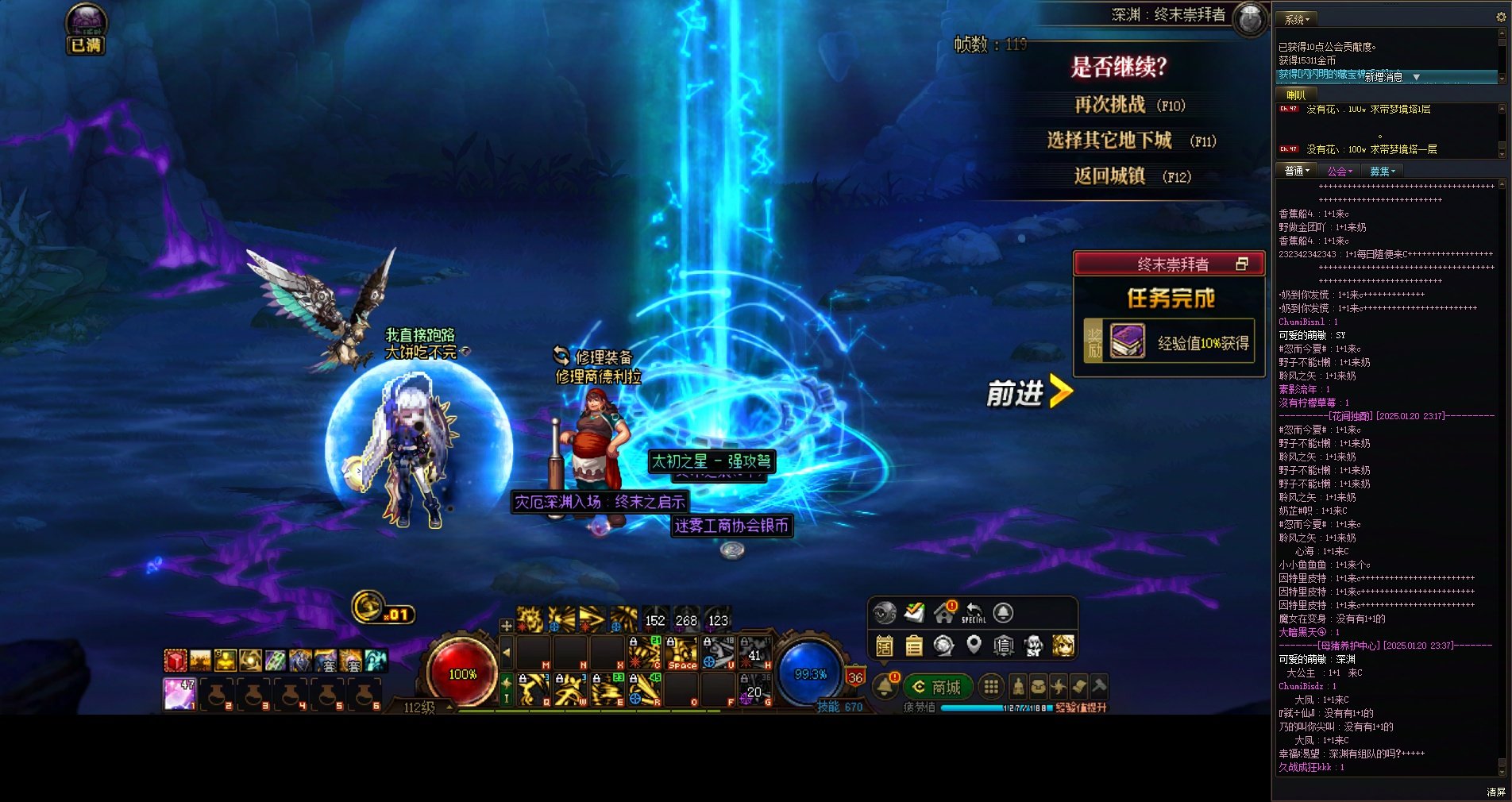 真tm离谱 小号3把深渊2个太初武器 沃特碧们的colg Dnf地下城与勇士 Colg玩家社区