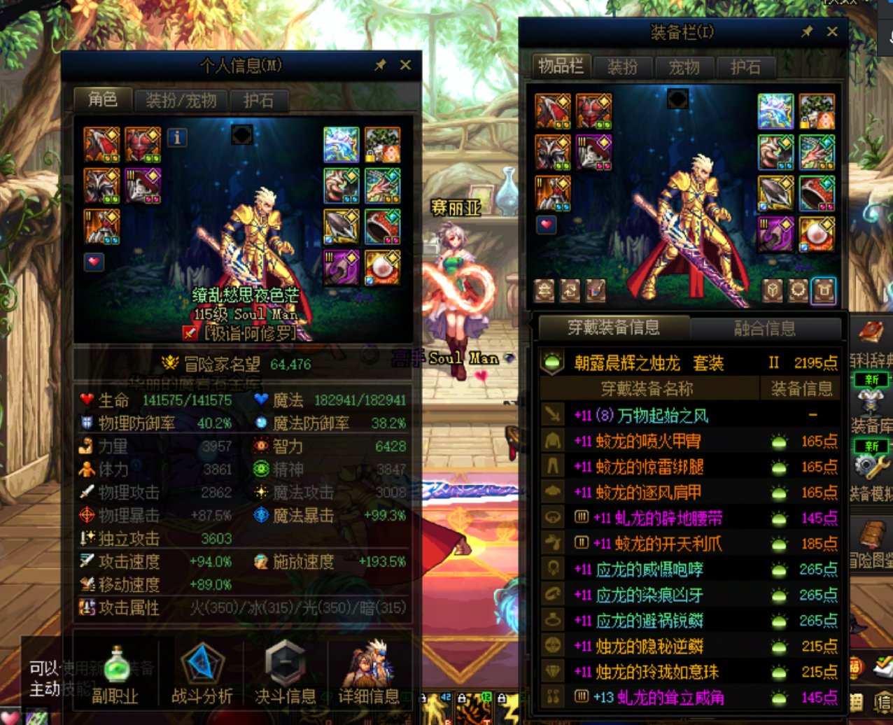 祝大家也早日出毕业太初！！！,沃特碧们的Colg,DNF地下城与勇士 - COLG玩家社区