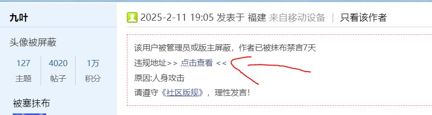 请问一下，如果被人举报了，理由是人身攻击的话，怎么看是哪句话,沃特碧们的Colg,DNF地下城与勇士 - COLG玩家社区