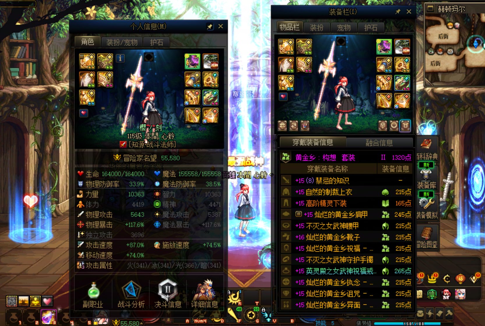 【COLG维纳斯挑战赛】+【挑战组无伤】+ 本間 心鈴 + 2分19,沃特碧们的Colg,DNF地下城与勇士 - COLG玩家社区