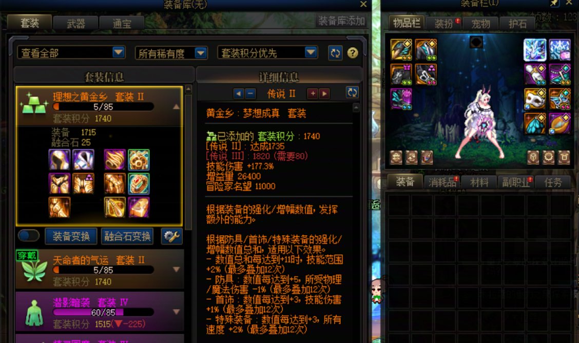 上夜班又手抖了,沃特碧们的Colg,DNF地下城与勇士 - COLG玩家社区