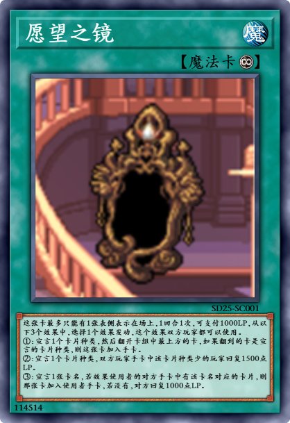 【游戏王XDNF】来见见我的【维纳斯】卡组吧！第五期,沃特碧们的Colg,DNF地下城与勇士 - COLG玩家社区