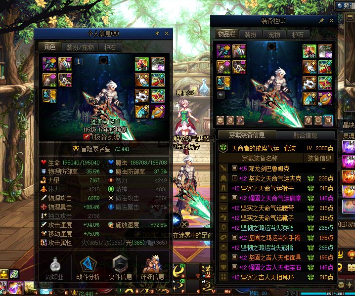 半年花10W+玩dnf值吗,沃特碧们的Colg,DNF地下城与勇士 - COLG玩家社区